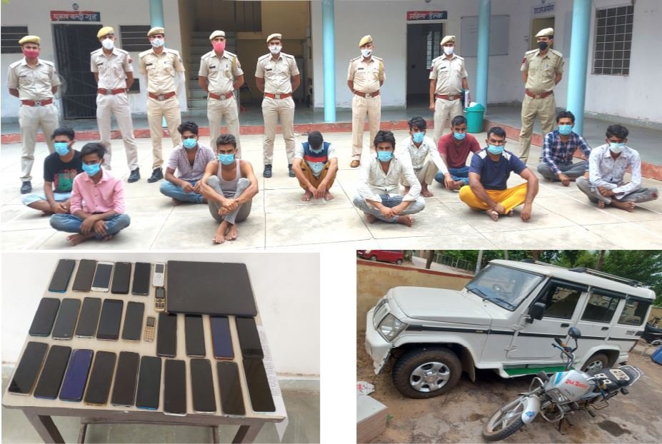 Alwar Police Bust Sextortion Racket 11 Arrested The420cybernews 