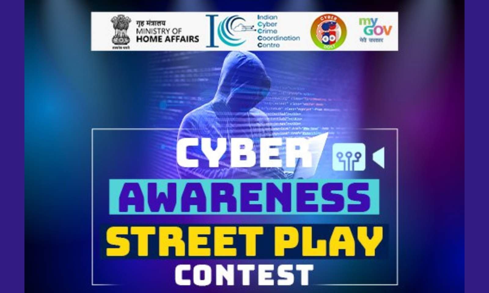 I4C, NSD Join Hands With MyGov To Raise Awareness on Cybercrime in ...