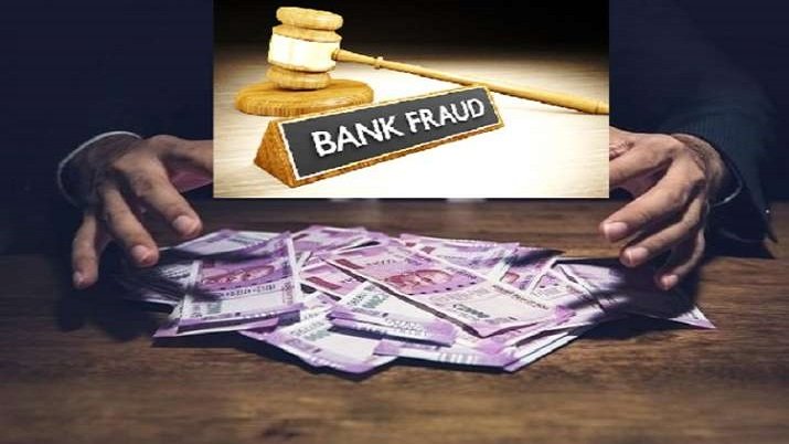 CBI Arrests Singapore-Based Accused in Rs. 31.60 Crore Bank Fraud Case ...
